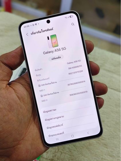 Samsung Galaxy A56 (8 128GB) Light pink (5G) - 371062678 - Kaidee