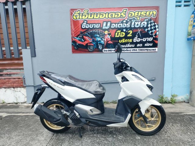 รถ honda click 160 abs - 371073419 - Kaidee