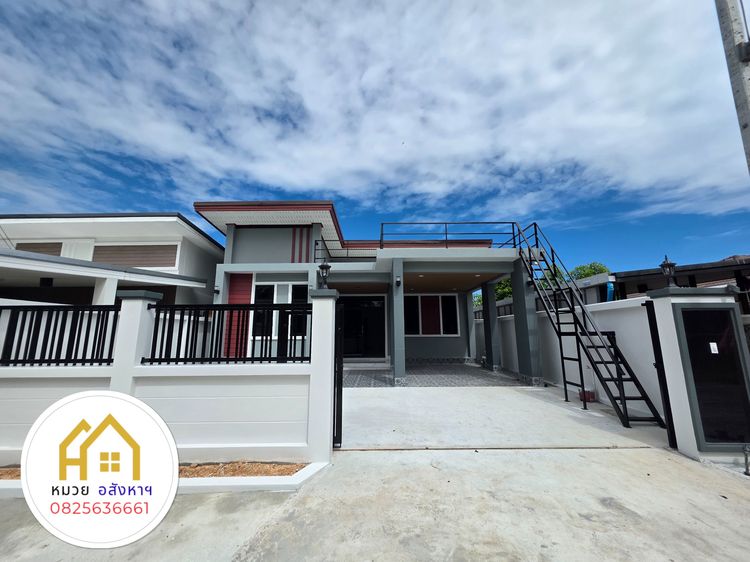 ขายบ้านสงขลา หาดใหญ่ หมวย - 371083769 - Kaidee