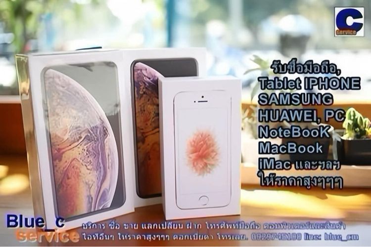 iPhone 15 512G Blue เครื่องศูนย์ สภาพสวย - 371086390 - Kaidee