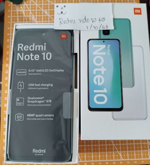 มือถือ Redmi note 10 4g สภาพสวย - 371090604 - Kaidee