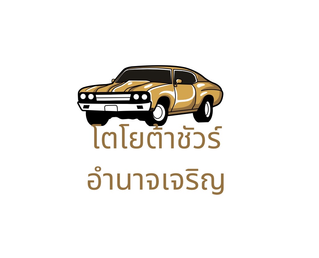 Kaidee Auto รถมือสองเข้าใหม่วันนี้ ตลาดซื้อขายรถยนต์มือสอง